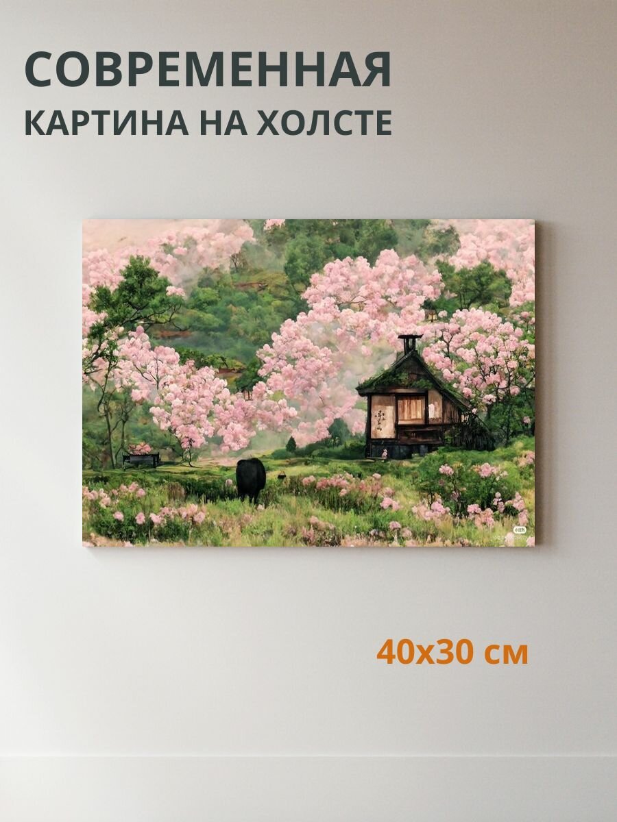 Картина на холсте Сакура у японского домика 40x30 см