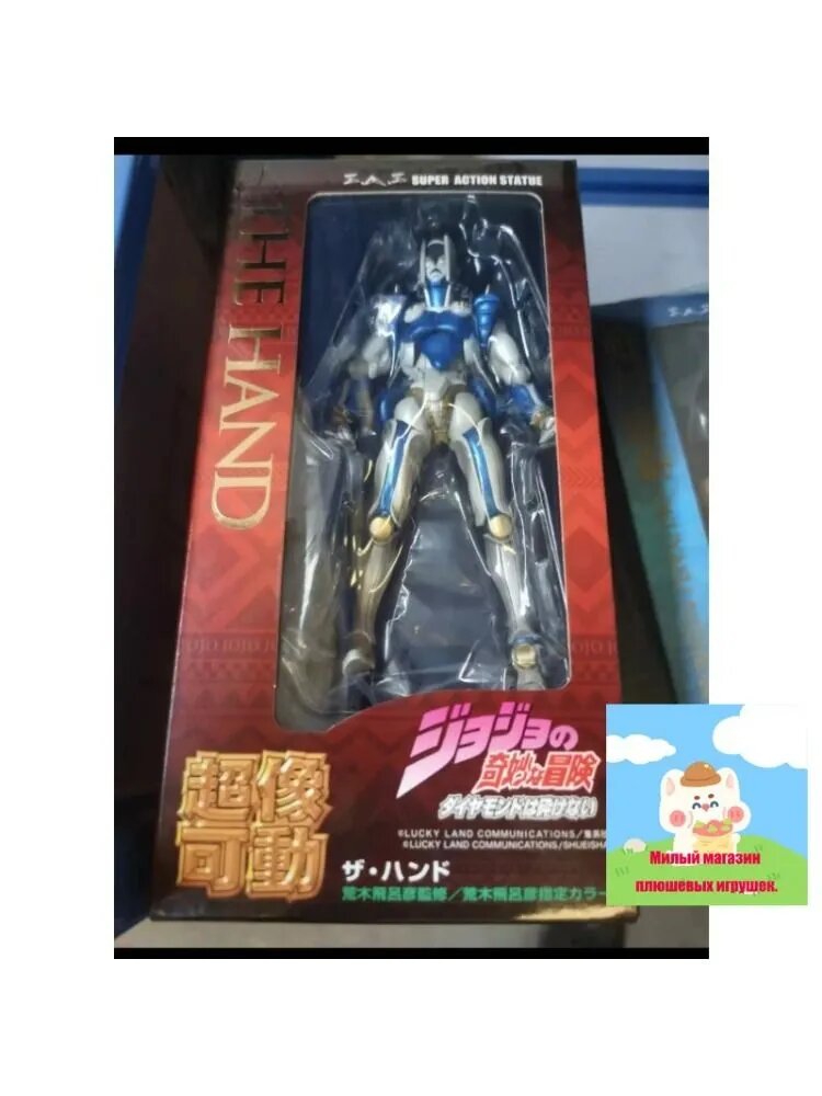MEDICOS E JOJO THE HAND Rijimura Okuyasu SUPER ACTION STATUE Коллекция Кукольных Игрушек.