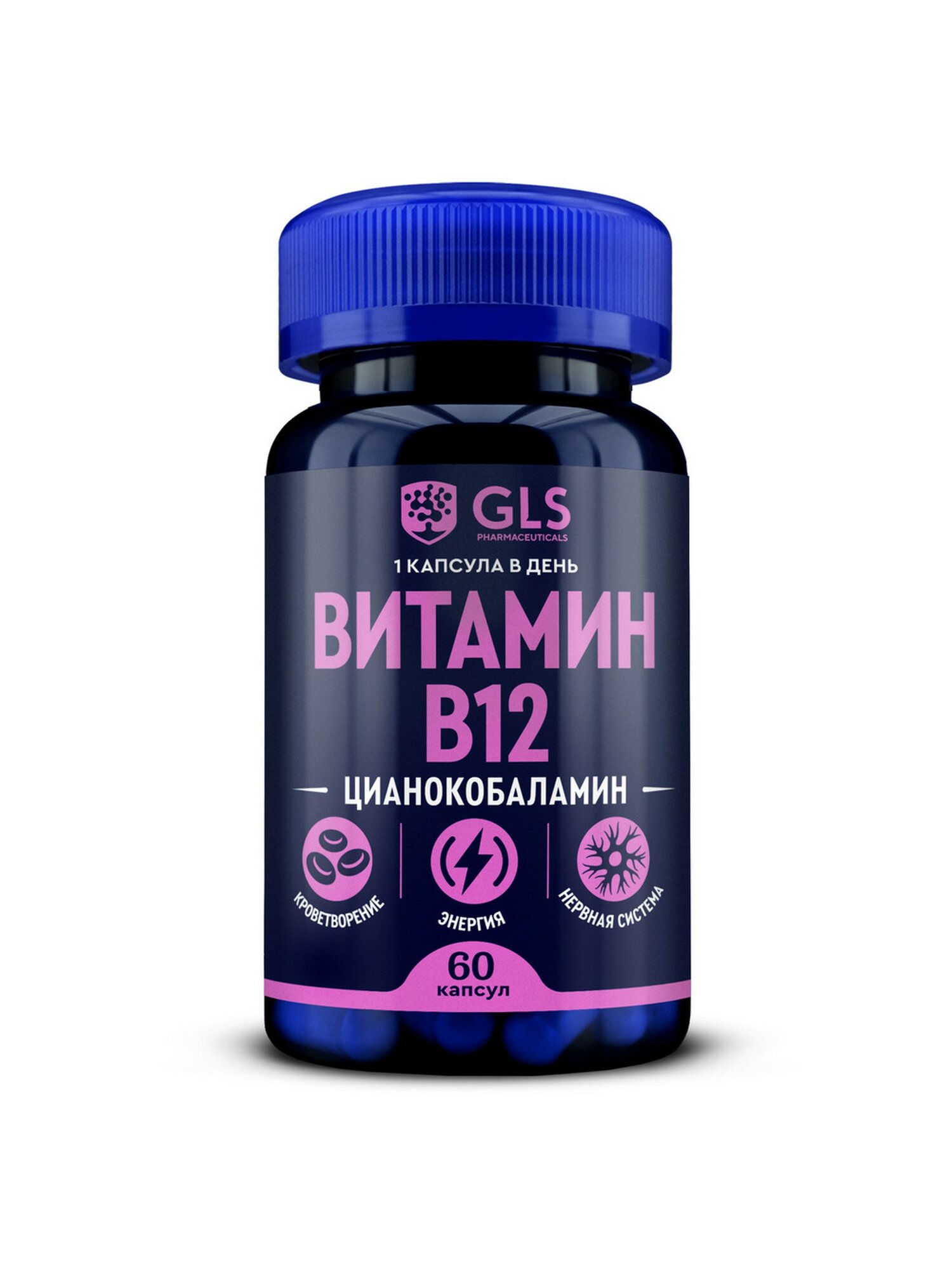 GLS витамин В12 N60 капс ПО 190МГ — Капсулы массой 190 мг - 60 шт в уп.
