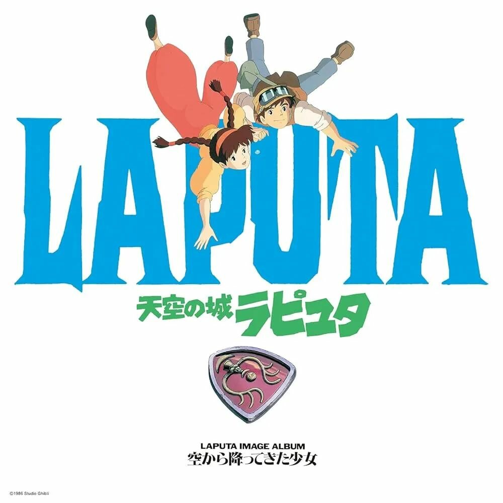 OST (JOE HISAISHI) - Laputa Castle In The Sky: Image Album (LP, Черный Винил) Виниловая Пластинка
