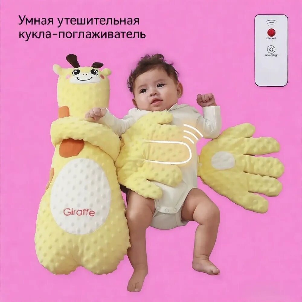Утешительное одеяло для новорожденных с функциями поглаживания и теплого компресса 62 x 25 см Светло-желтый дизайн с оленем Бэмби