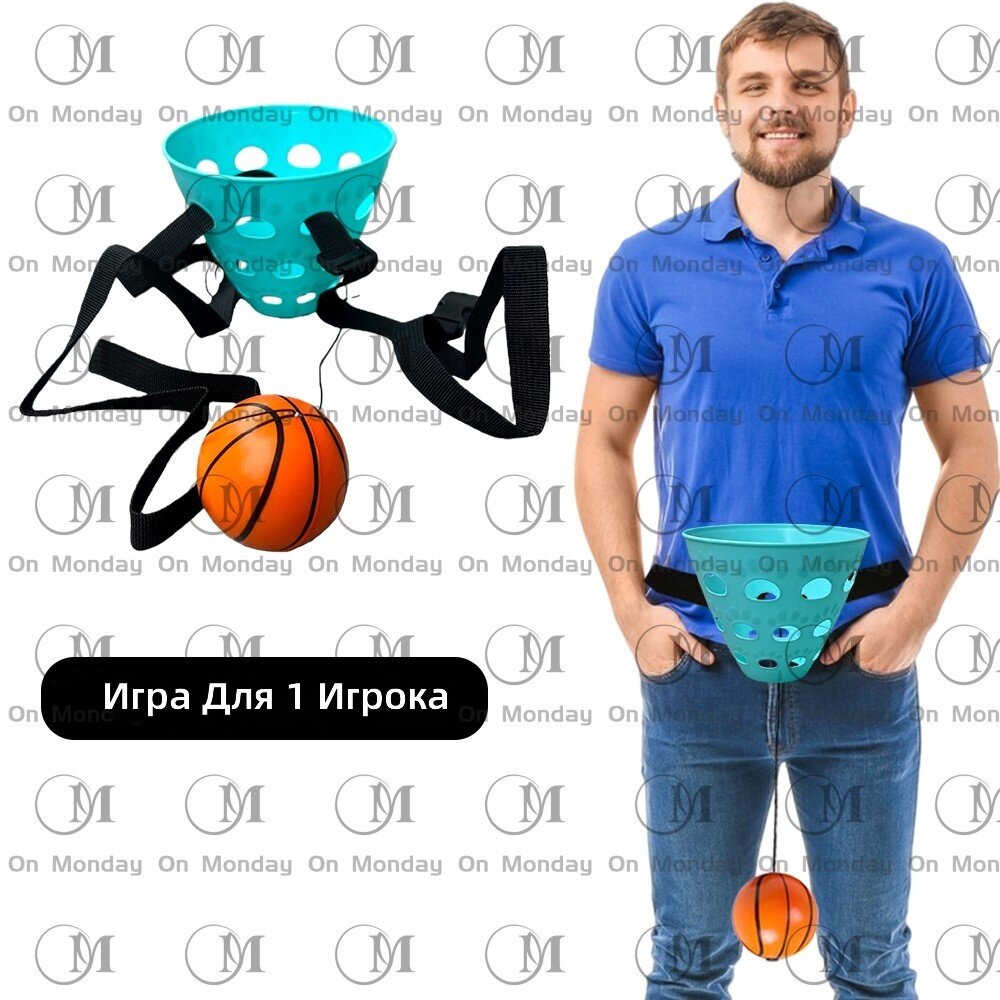 Игровое ведро с подвесным гамаком для метания мячей на 1 игрока