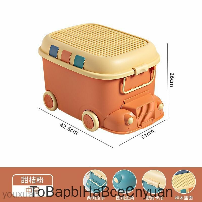 Корзина для игрушек длина 42.5 см, ширина 31 см, высота 26 см.