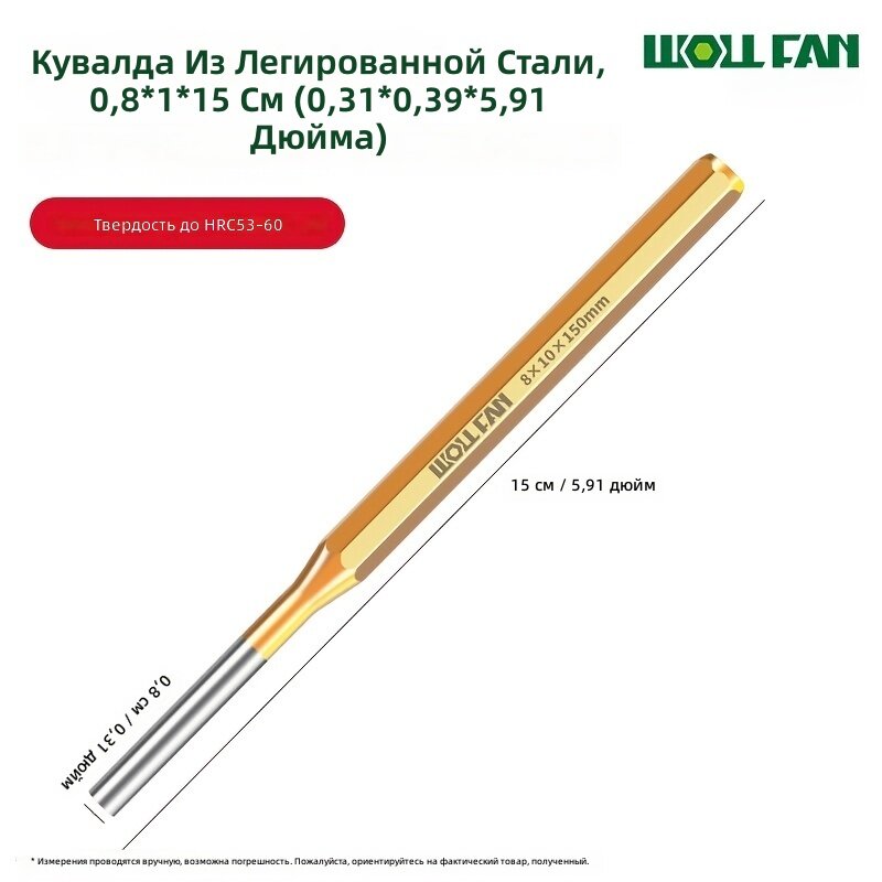 Цилиндрический пуансон, 8x10x150 мм, пробойник, штамповый инструмент