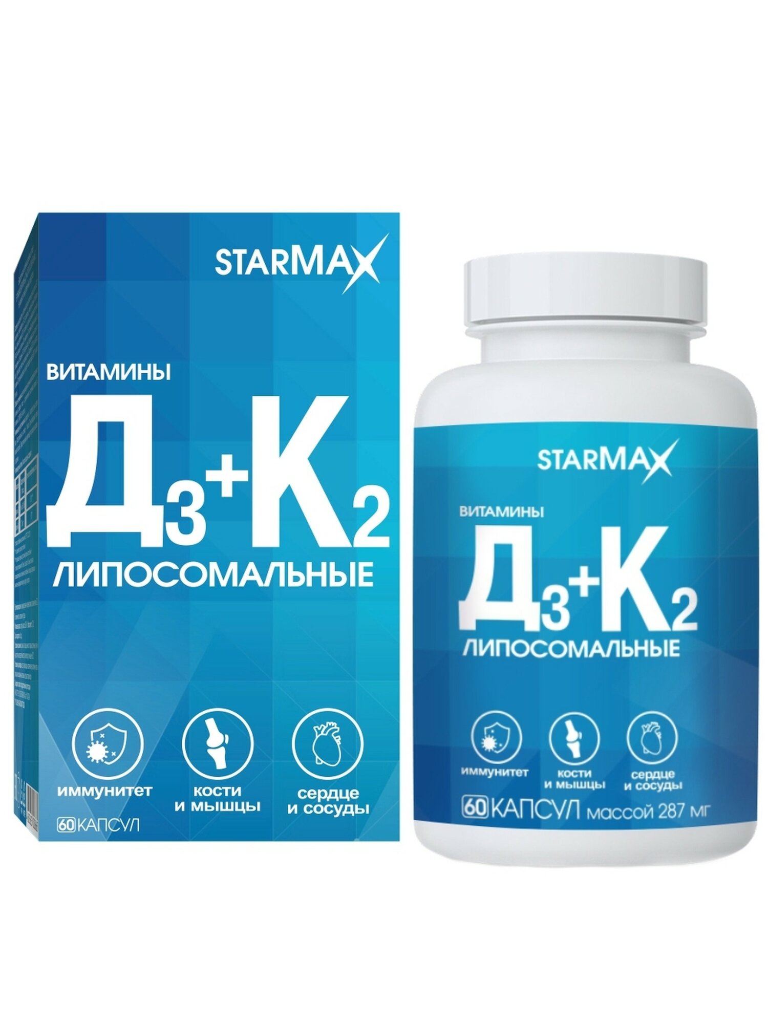 STARMAX витамины Д3+К2 липосомальные N60 капс ПО 287МГ — Капсулы массой 287 мг - 60 штук, банка в уп