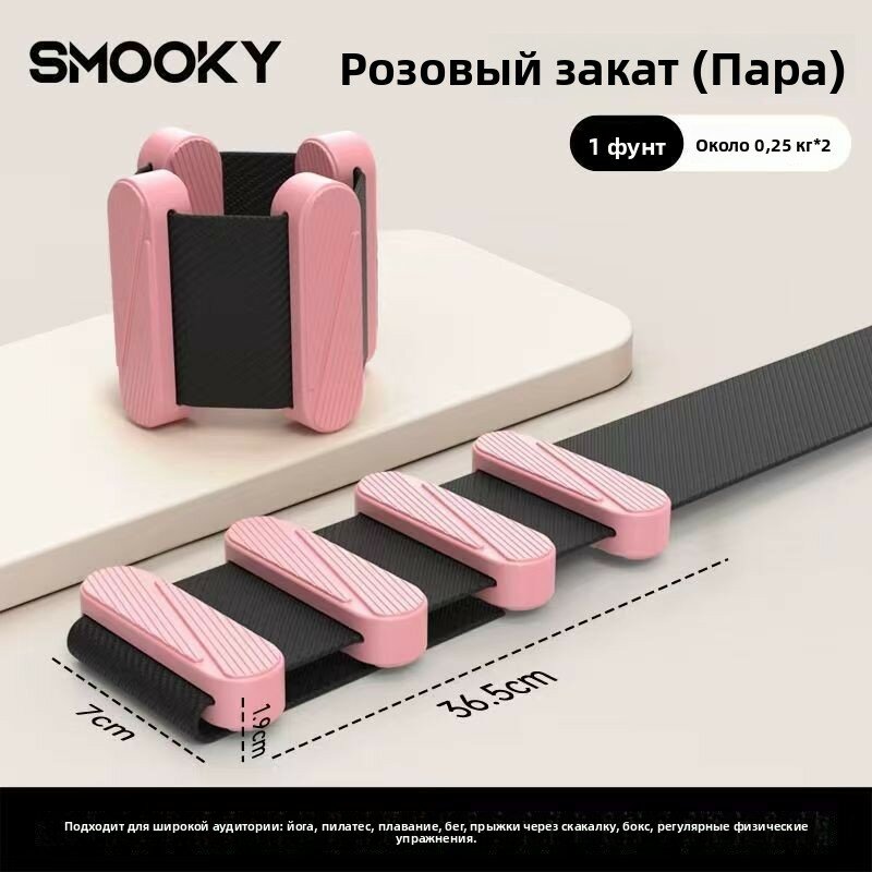 Утяжелители для рук и ног 2 фунта 900 г, плоские невидимые манжеты для бега и фитнеса