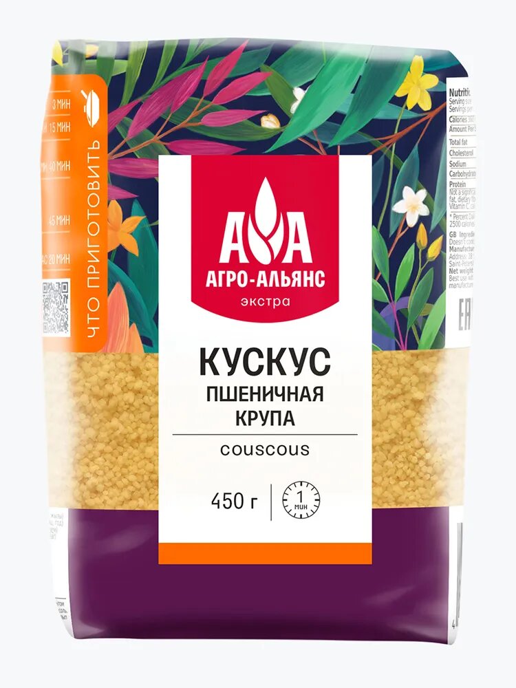 Кускус крупа пшеничная Агро-Альянс 450 г
