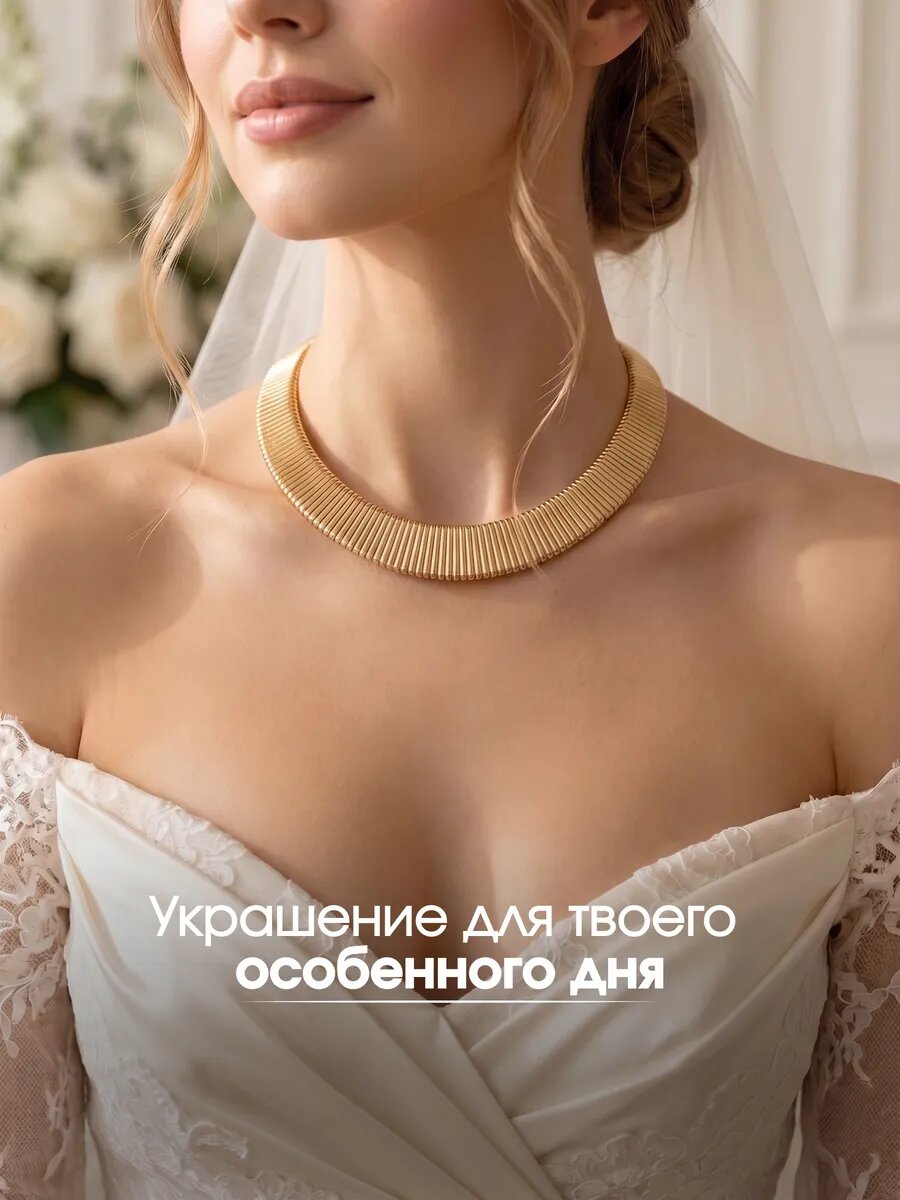 Чокер, длина 55 см, золотистый — фото 1