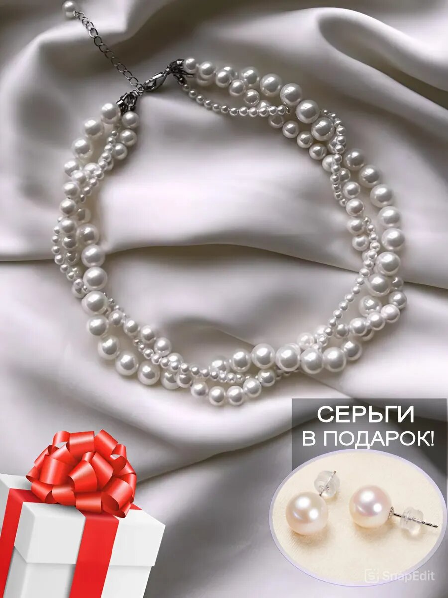 Колье