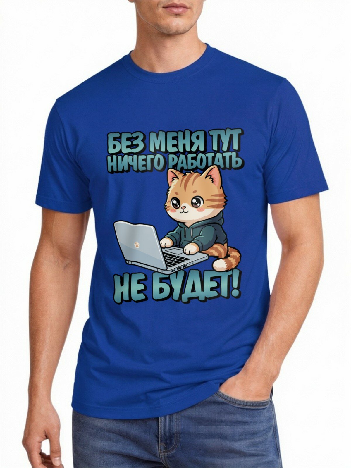 Футболка Мужские футболки