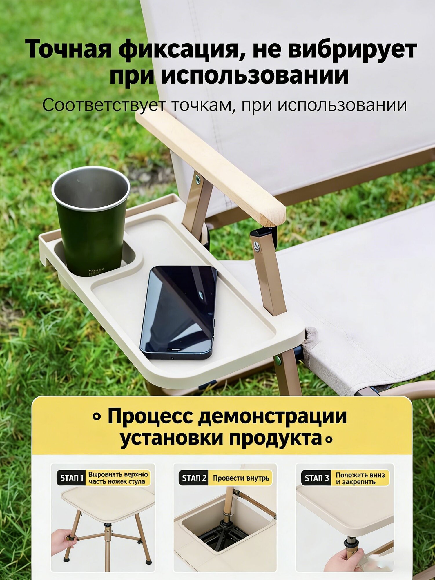 Кресло для рыбалки — фото 1