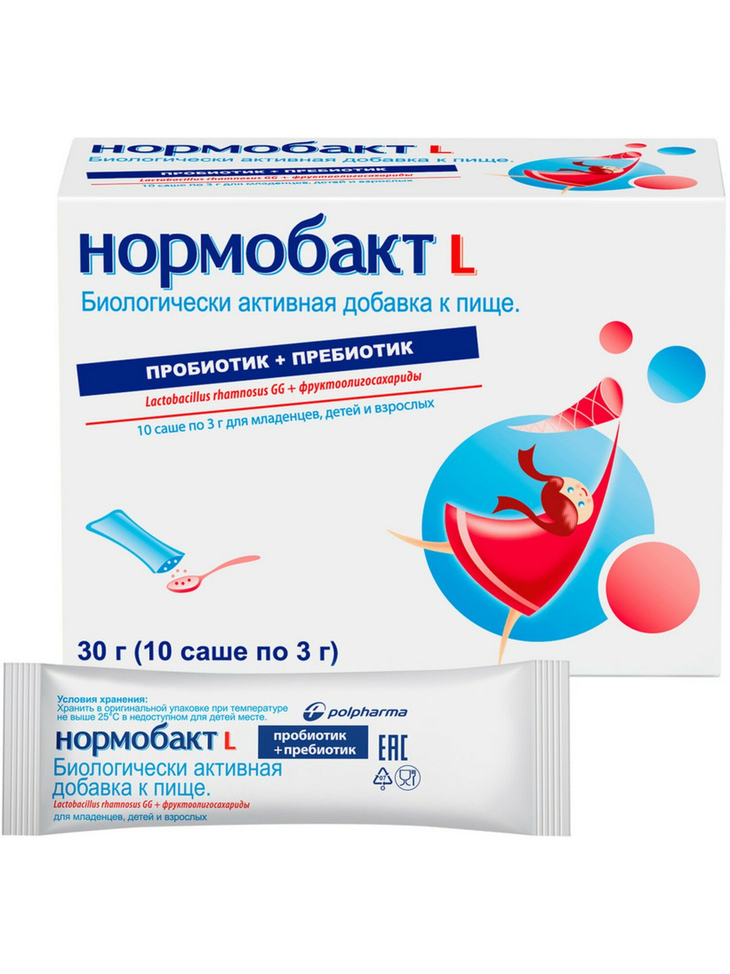 Нормобакт L N10 саше ПО 3,0 — Пакеты-саше массой 3,0 г - 10 шт в уп.