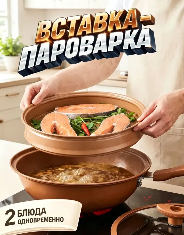 Мантоварка, 2 яруса — фото 1