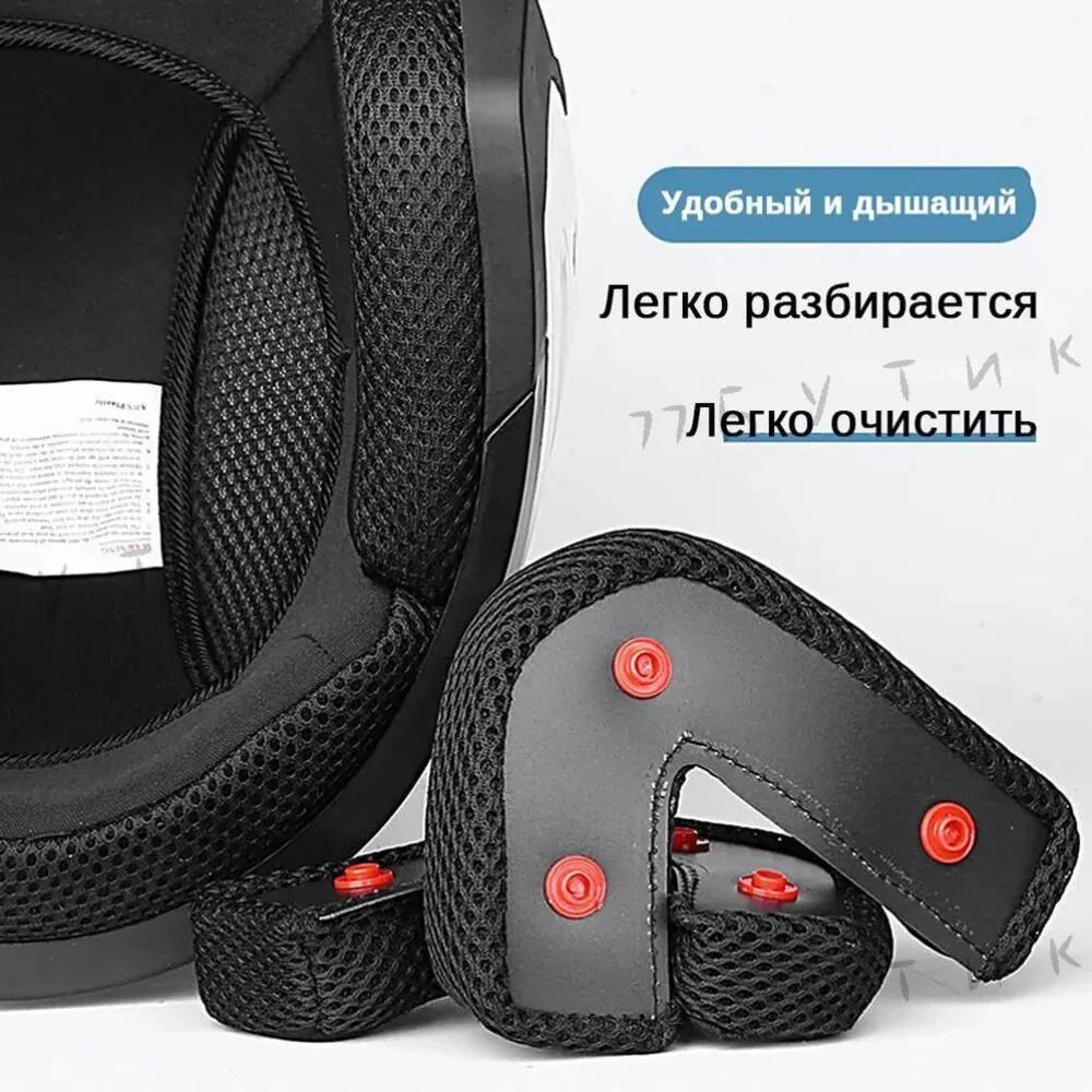 Шлем защитный для мотоспорта из АБС-пластика с регулируемой вентиляцией и визором, белый, взрослый — фото 1