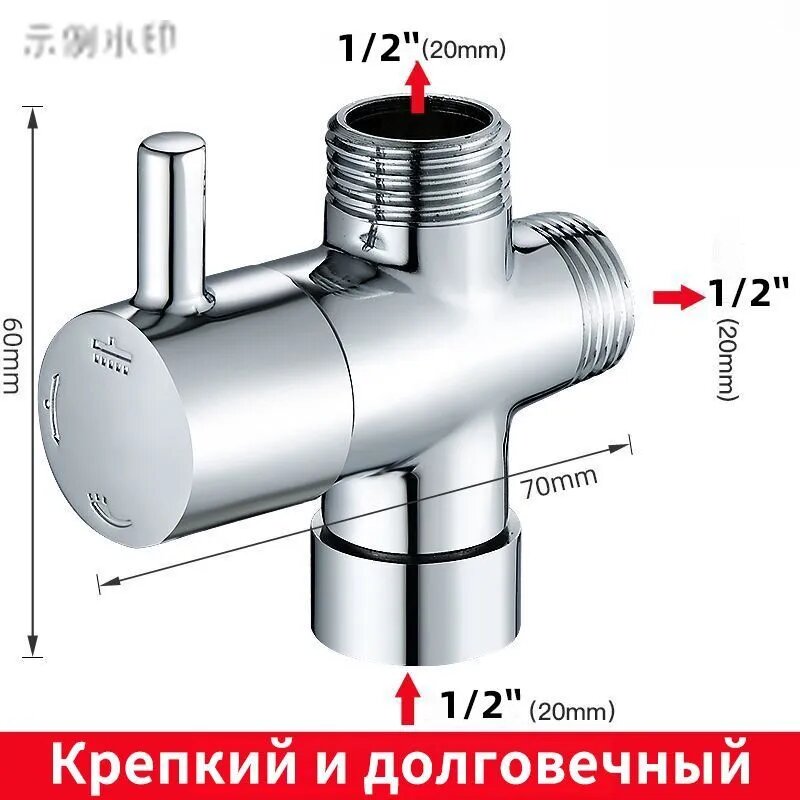 Кран шаровой угловой трехпроходной, 1/2"х1/2"х1/2", Нержавеющая сталь