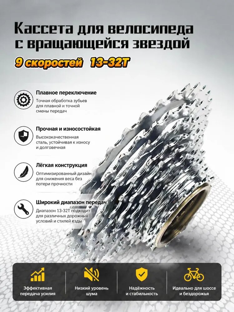 Трещотка ATA на 9 скоростей, 13-32T, совместимая с SHIMANO, серая трещотка 9 скоростей