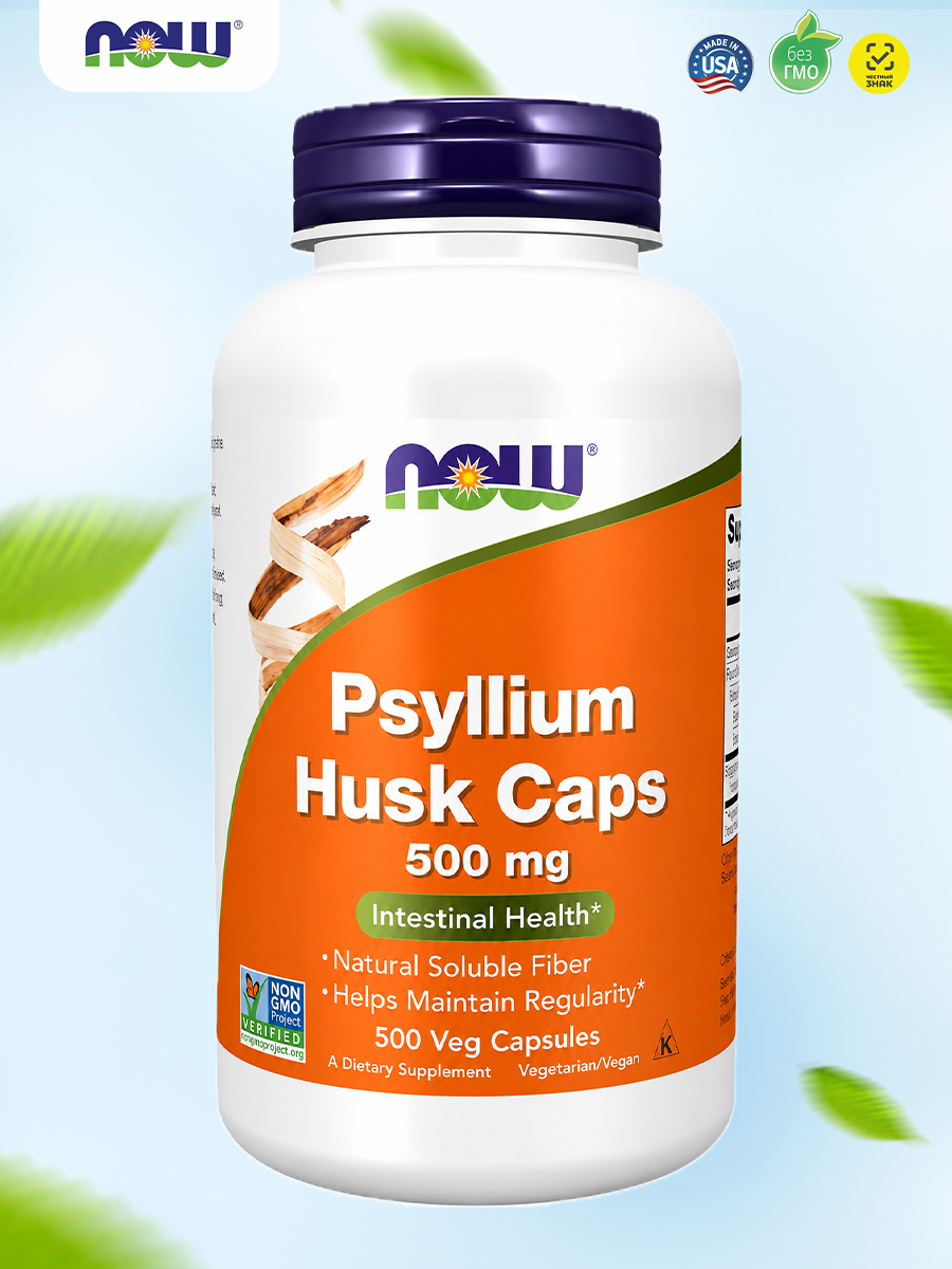 Now Foods Шелуха семян подорожника 500 мг 500 веганских капсул, Psyllium husk 500 mg 500 veg caps