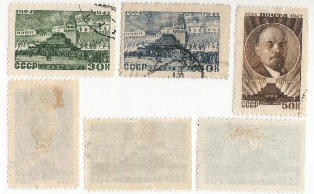 1947-005-7 Серия Набор марок 3 шт СССР В. И. Ленин 23 года со дня смерти II