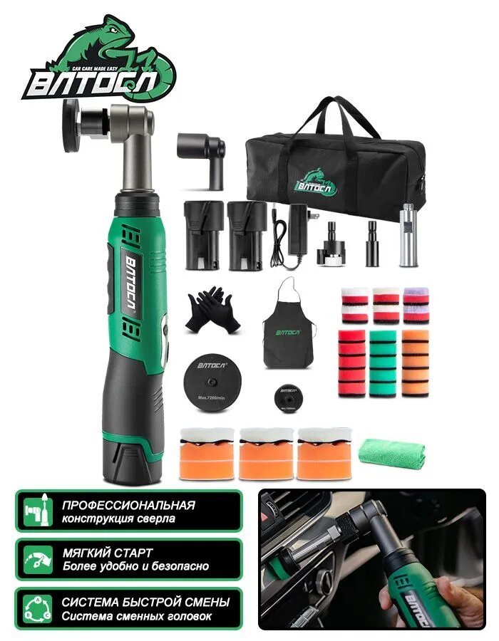 Аккумуляторная Полировальная машина BATOCA S6 Мини Стандартный, 30-75mm, 5000rpm