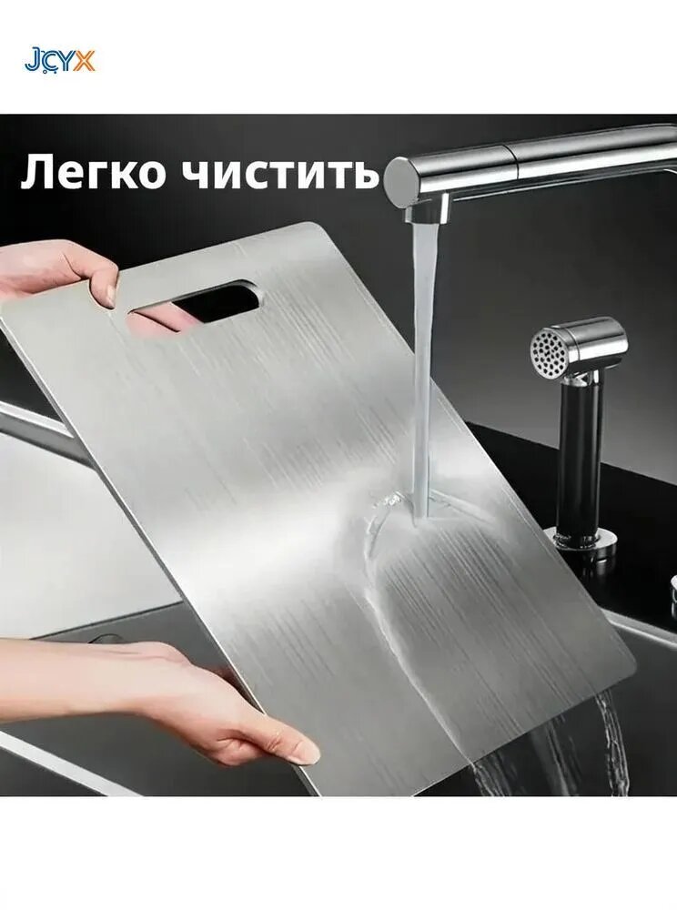 Разделочная доска, 30 см х 20 см, 1 шт