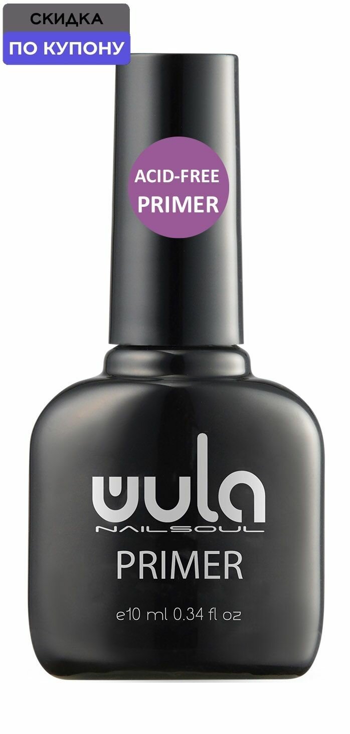 WULA NAILSOUL Праймер для ногтей бескислотный Acid-free primer, 10 мл бескислотный праймер 10 мл