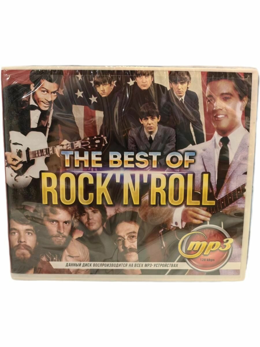 MP3 диск. The best of ROCK 'N' ROLL