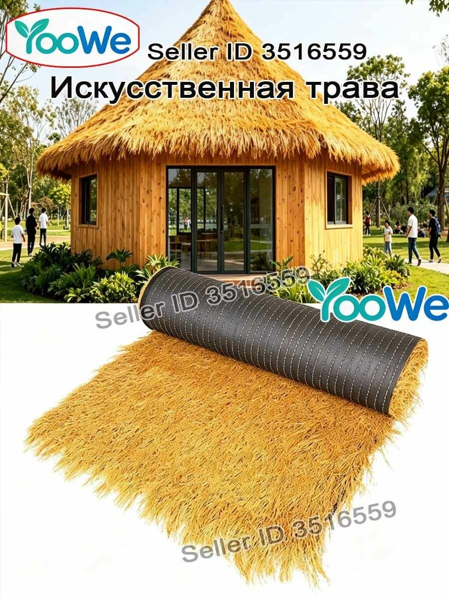 Пленка для теплиц Полиэтилен, 1x3 м, 1 шт