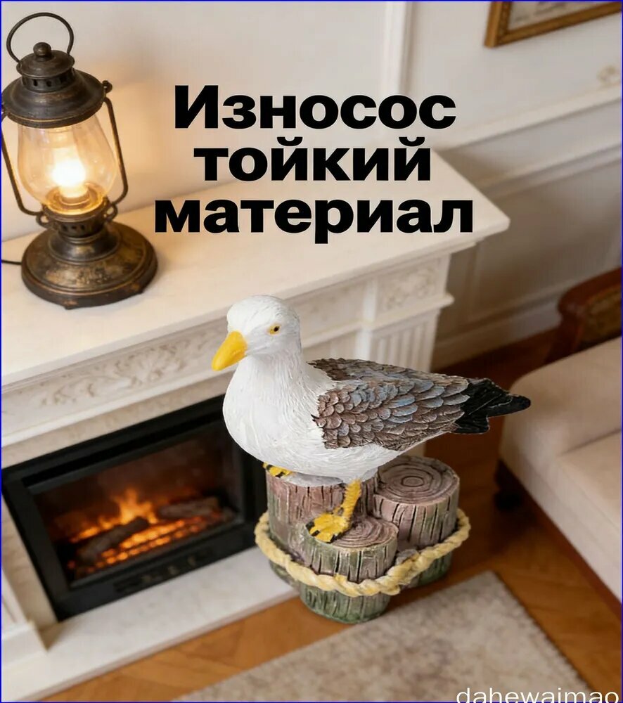 Фигурка садовая — фото 1