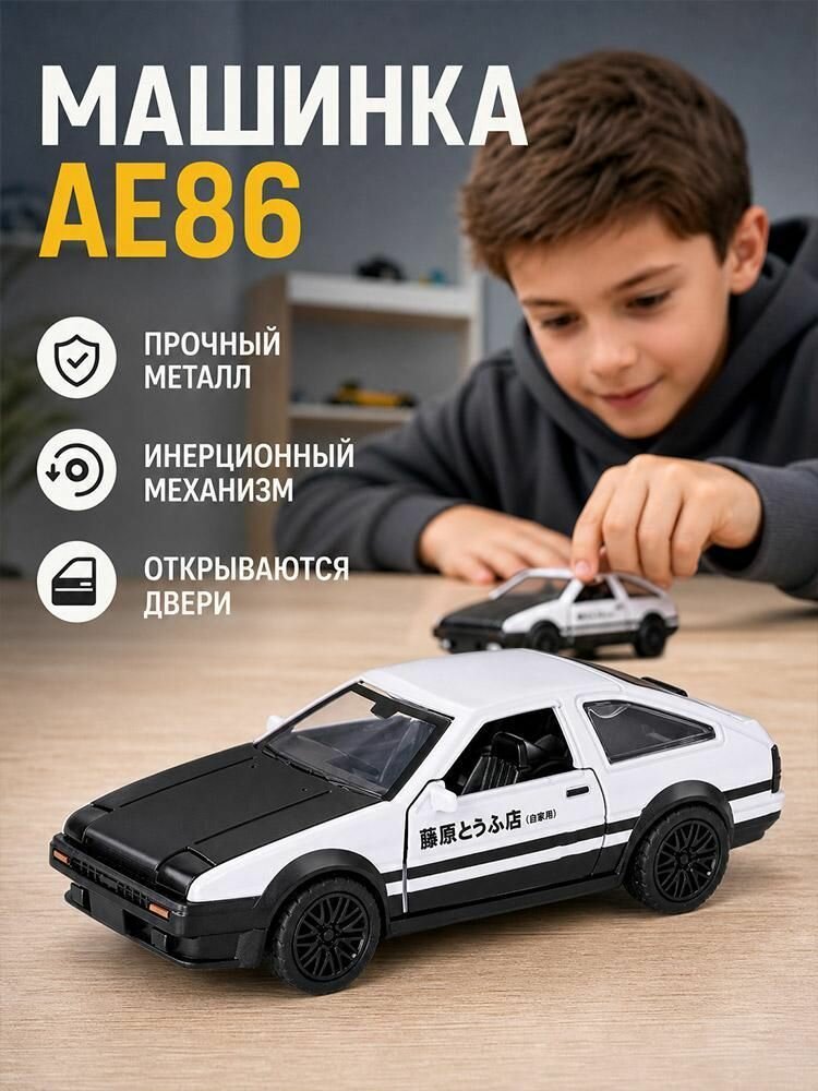 Игрушечная машинка — фото 1