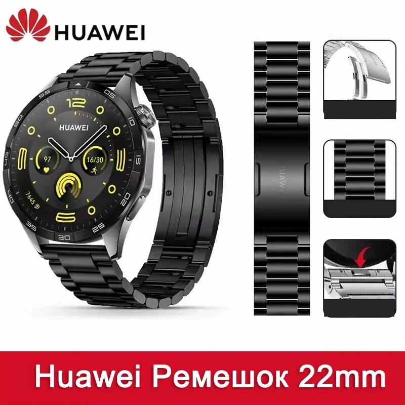 Ремешок Нержавеющая Сталь 22mm Ремень Для HUAWEI GT5 46mm GT4 46mm GT3Pro /WATCH Ultimate / GT3 GT2 46mm/ Watch3 Pro New
