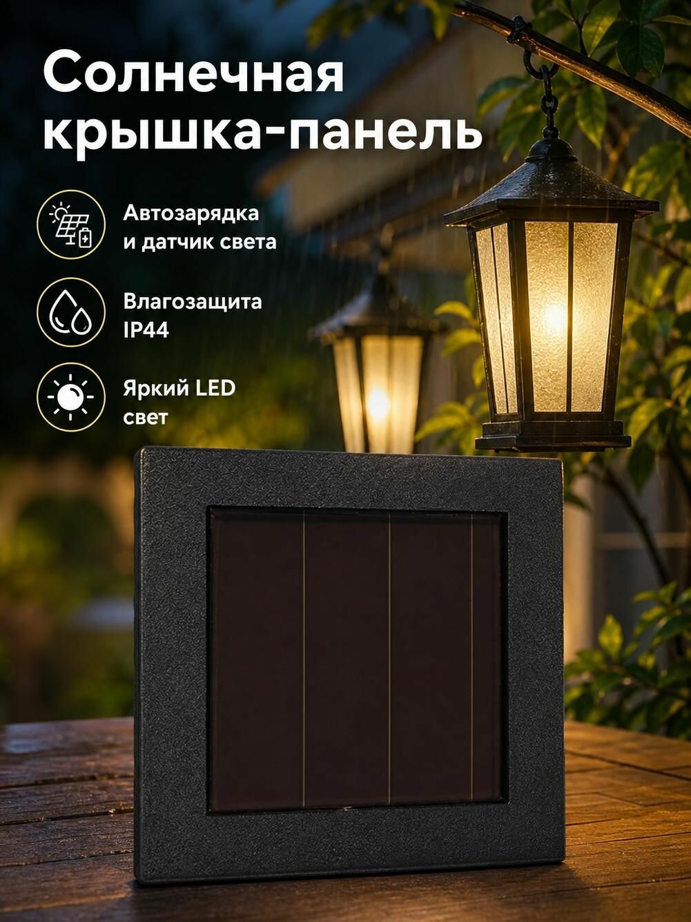 Декоративная панель для выключателя квадратная 7x7 см, черная рельефная рамка со стеклянной вставкой на 3 клавиши