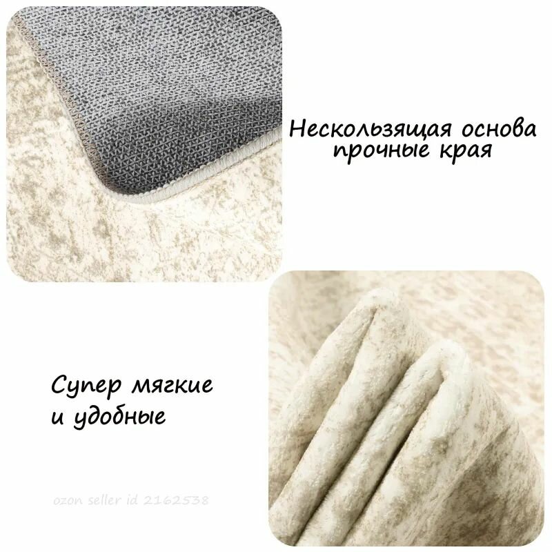 Коврик прикроватный 300x200 см 7 мм 3d-эффект светло-розовый