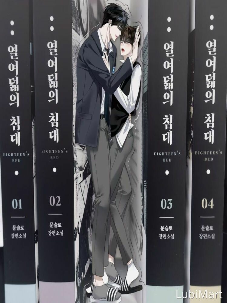 Манхва 'Eighteen's Bed' том 1-4 корейская манхва для подарка