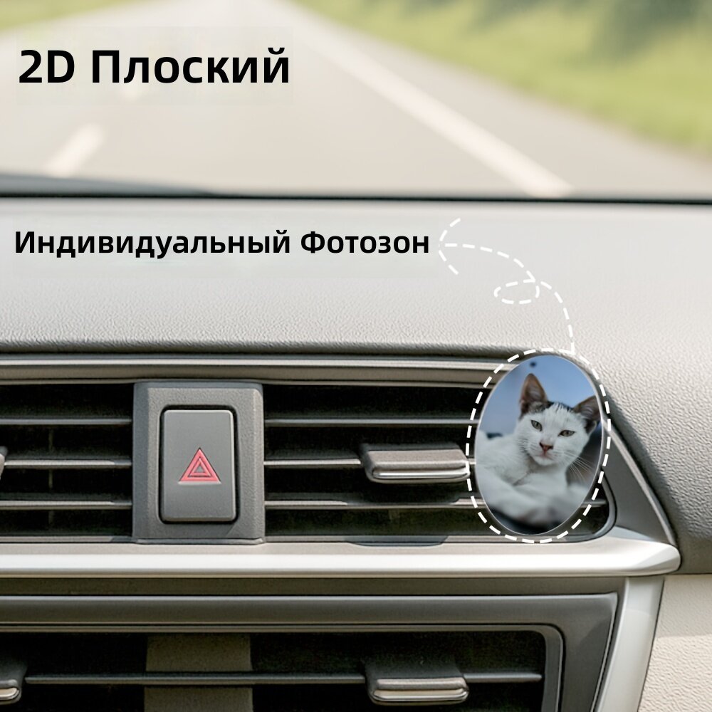 Овальная акриловая клипса для фото на вентиляцию автомобиля - персонализированное украшение для семейных фотографий и фотографий питомцев, 1 шт.