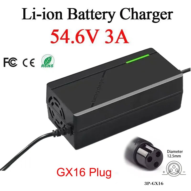 54.6V 3A AC110 - 220V Литиевые батареи Зарядное устройство 48V 3A для литий - ионных батарей, таких как 13S 48V 20A 30A Электрические велосипеды / скутеры / мотоциклы (GX16 Plug)