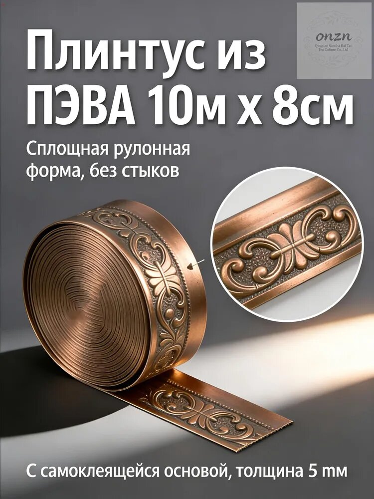 3D самоклеящийся бордюр для стен и потолка 10 м, пенополистирольный молдинг, объемный декор для интерьера, угло