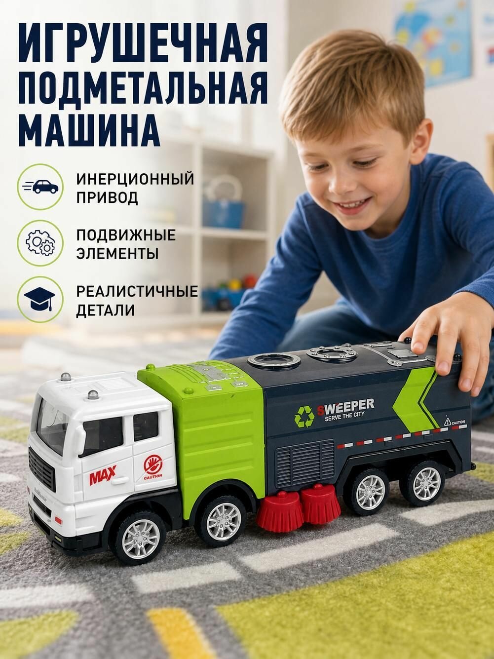 1 модель мусоровоза, которая может открывать дверцу: игрушечная машинка с функцией сбора мусора!