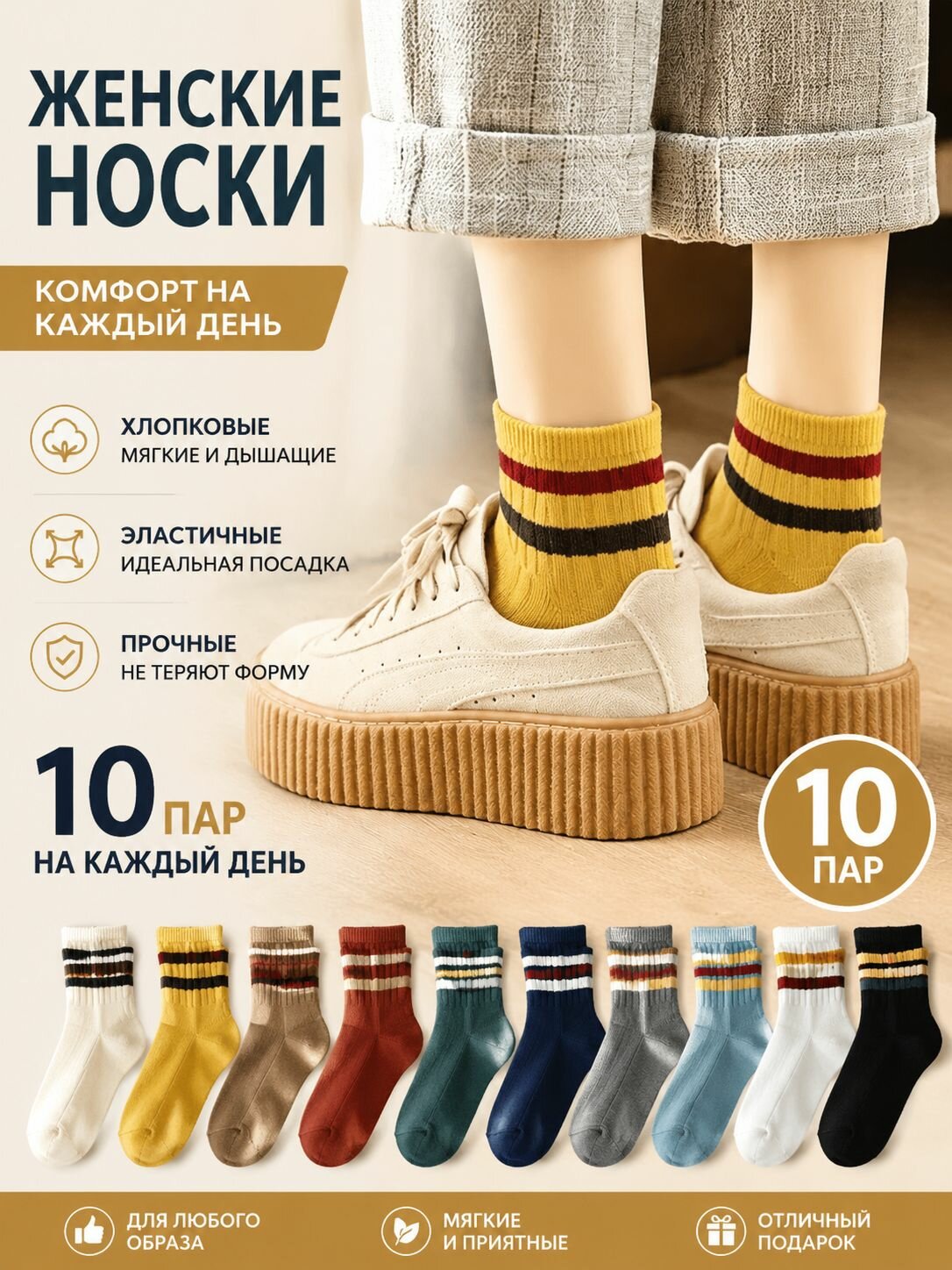 Подследники ДЭТА