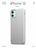 Чехол О'кейси, для iPhone 12, MagSafe, карбоновый, защита камеры, белый