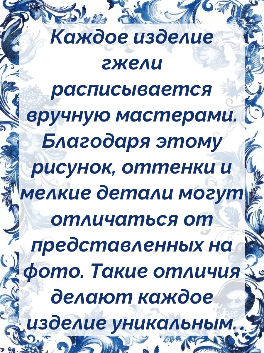 Фигурка козла Гжель — фото 1