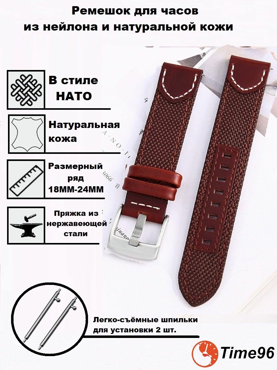 Браслет TIMEC