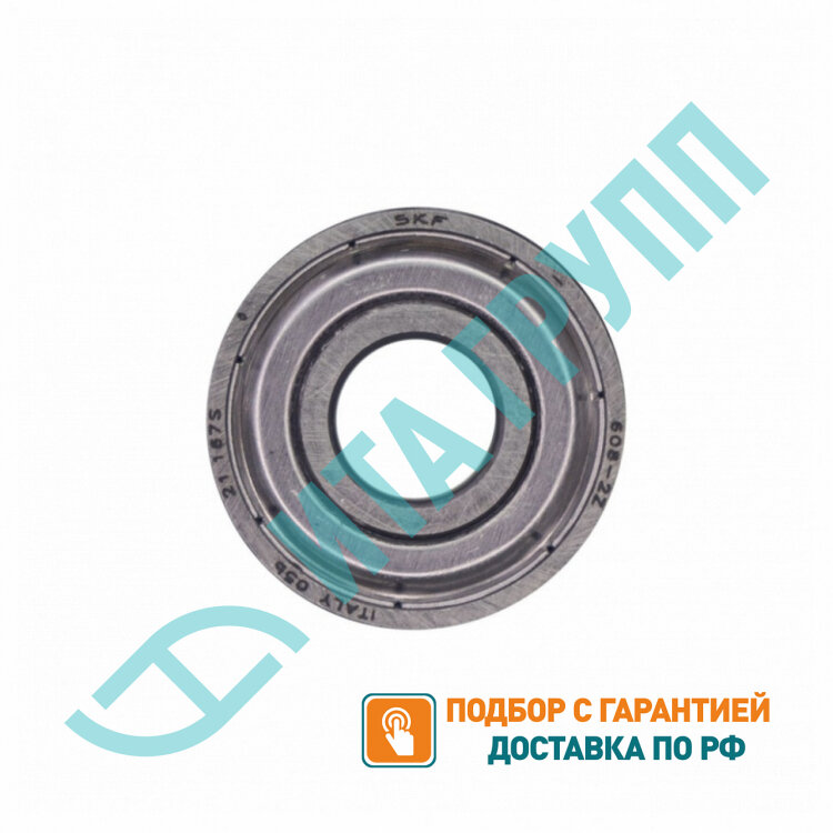 Подшипник шариковый 608 ZZ 8x22x7мм для LG, Ariston, Indesit, П034