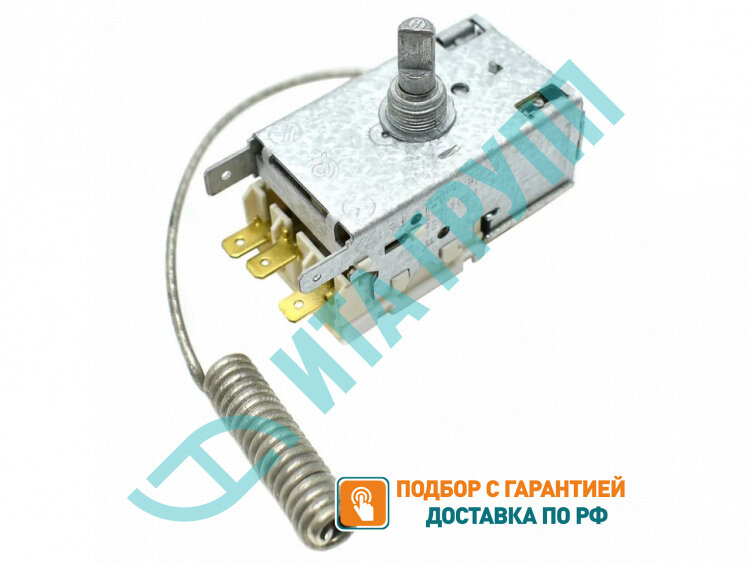 Термостат для холодильника Атлант, Минск, Бирюса, Beko, Ariston, Hotpoint-Ariston, Beko, Indesit K57-S2874,908081450025, K57-S2874