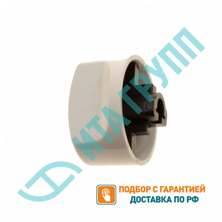 Набор 2 шт ручка для газовой плиты Gefest (белая) (5100.56.0.000), KM51005600-2