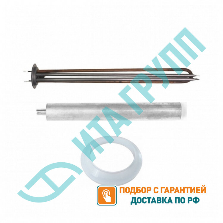 Комплект ТЭН 1,5кВт (1500Вт) RF для водонагревателя Lemax, Timberk + прокладка + анод, 20061K