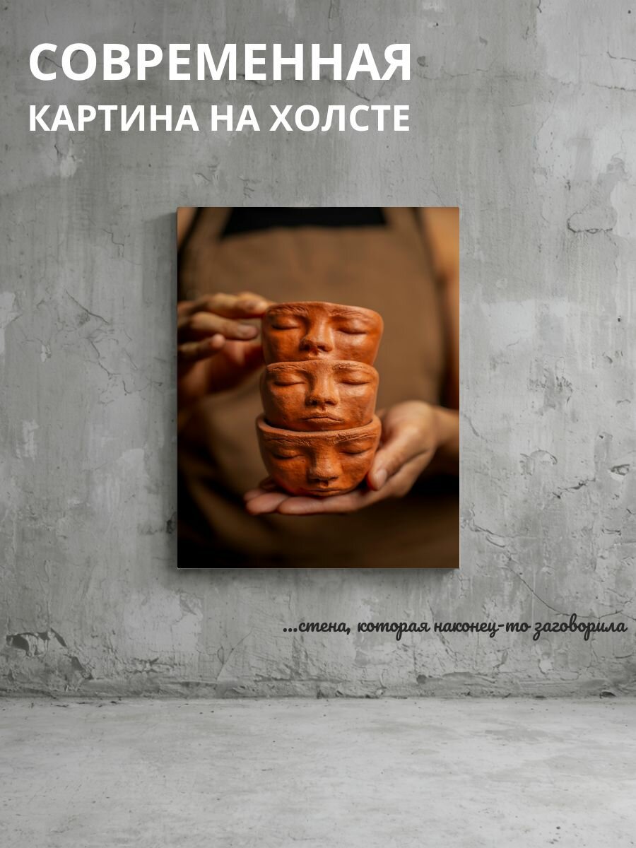 Картина на холсте Три глиняных лица 20x30 см