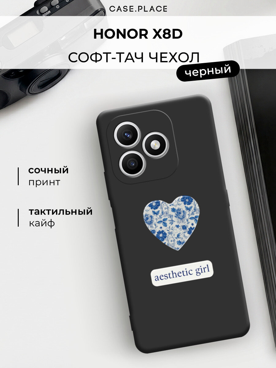 Чехол на Honor X8d / Хонор X8d c принтом Aesthetic girl 2