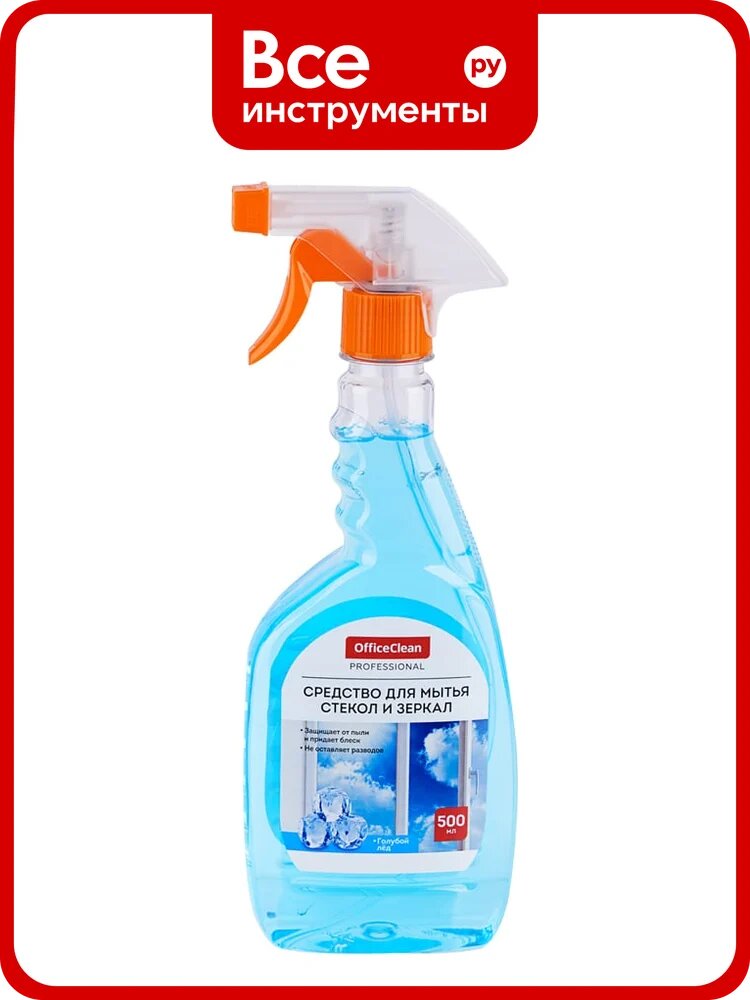 Средство для мытья стекол и зеркал OfficeClean Голубой Лед с изопропиловым спиртом, 500 мл 280765