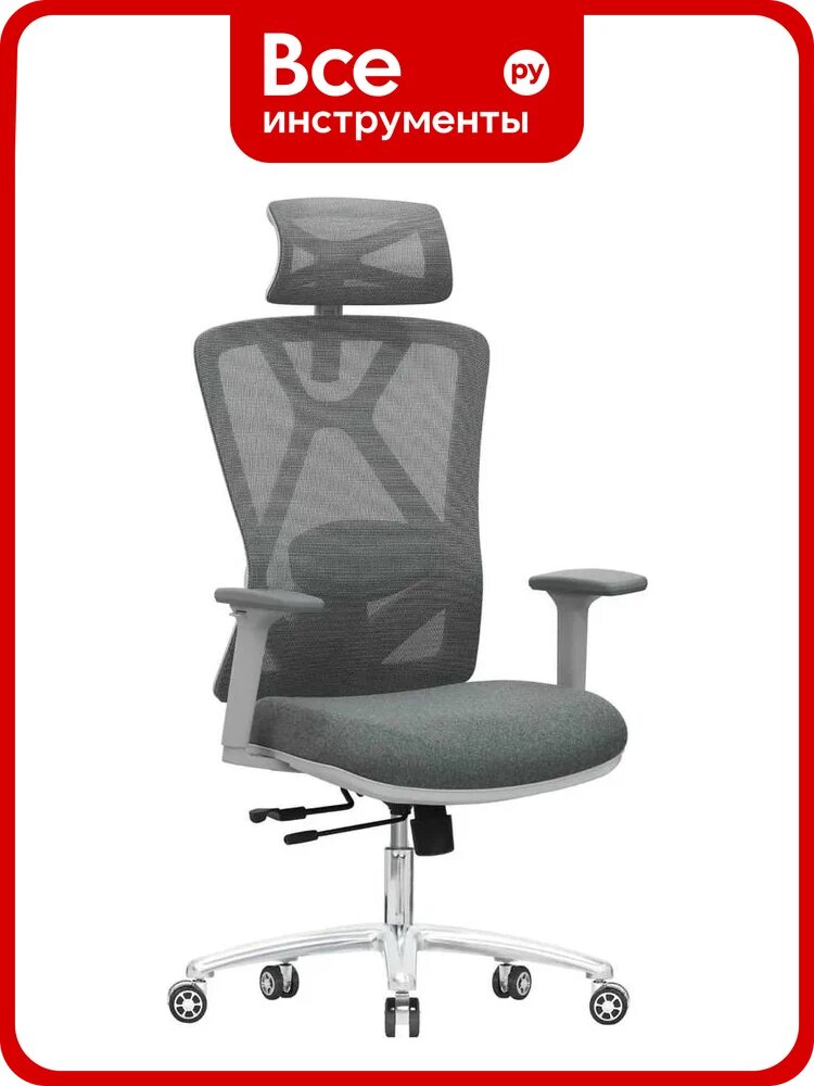 Кресло компьютерное EVOLUTION EXO F1 Grey 4812755005935