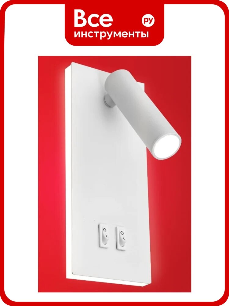 Светильник светодиодный IN HOME NOTA P1565-30WH 15Вт 6500К с подсветкой 3000К белый 4690612060194
